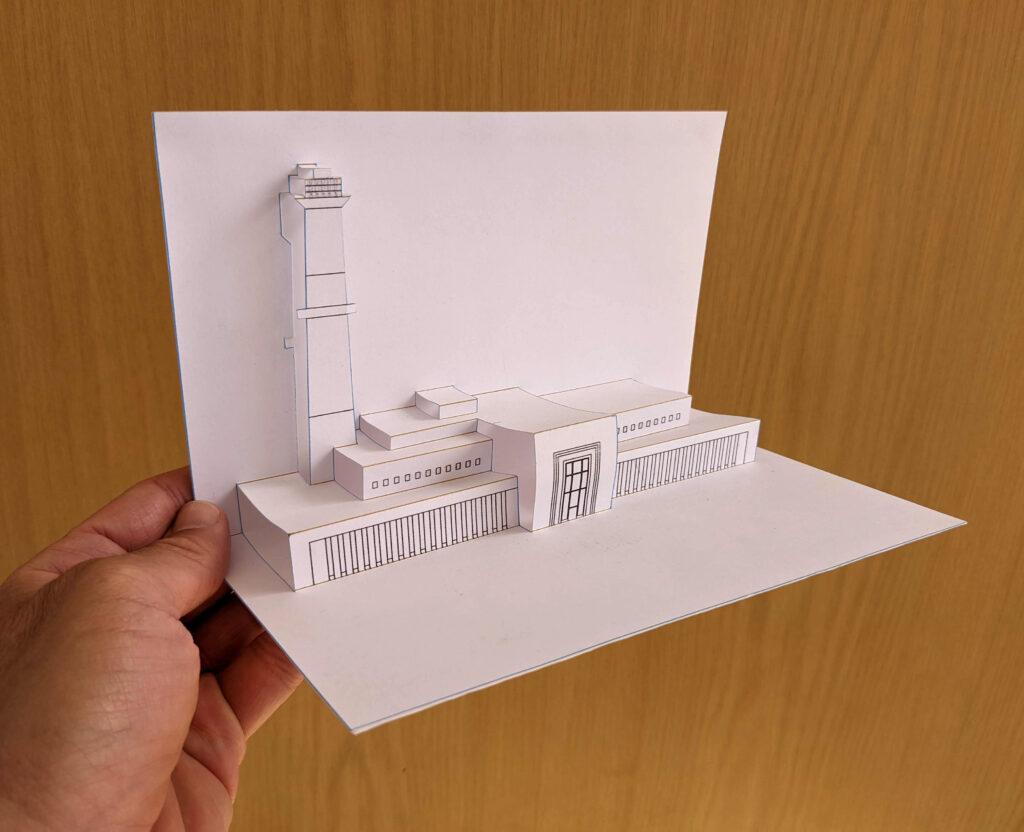 Reading Power Station | popup card | PaperCat | Israel Architecture